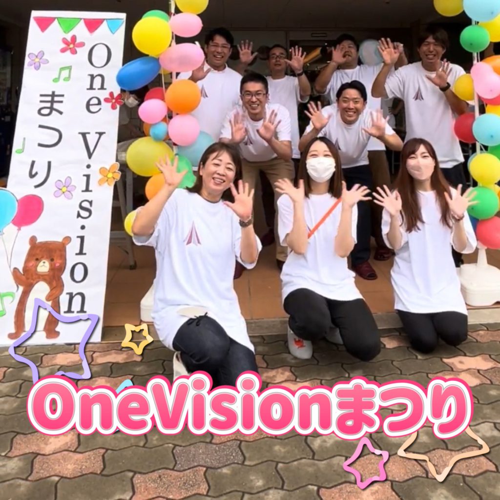 【グレースヴィラ住吉】OneVisionまつり！ - 株式会社 One Vision