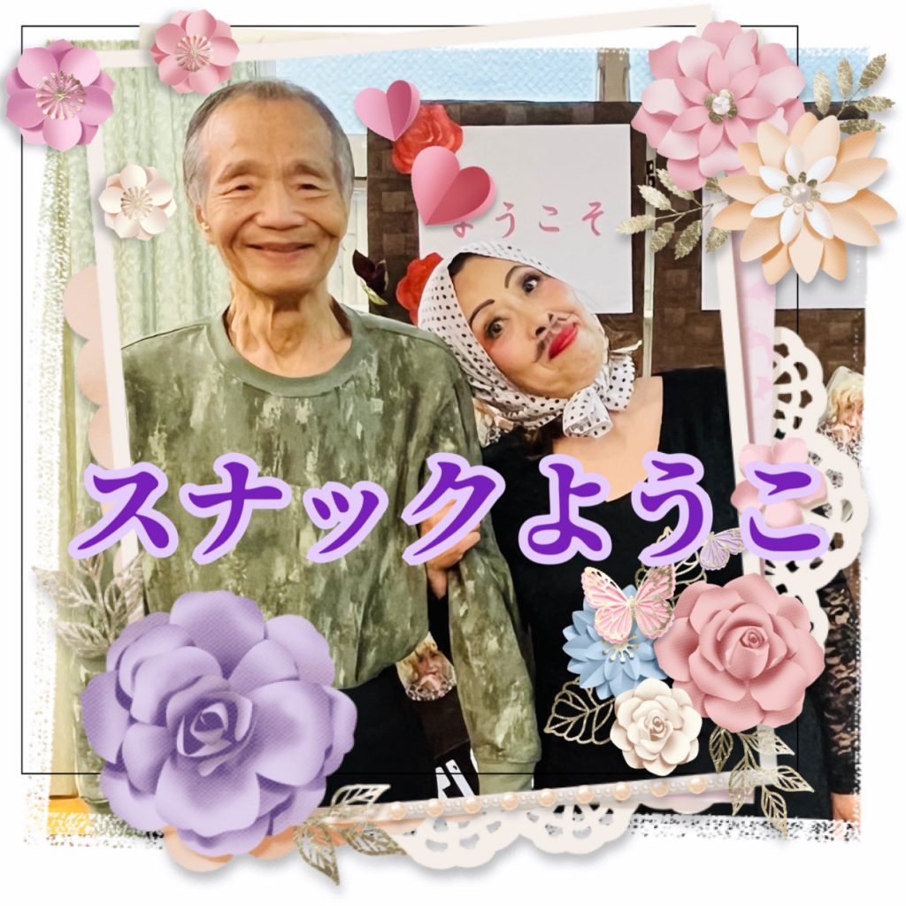 ニュースリリース - 株式会社 One Vision